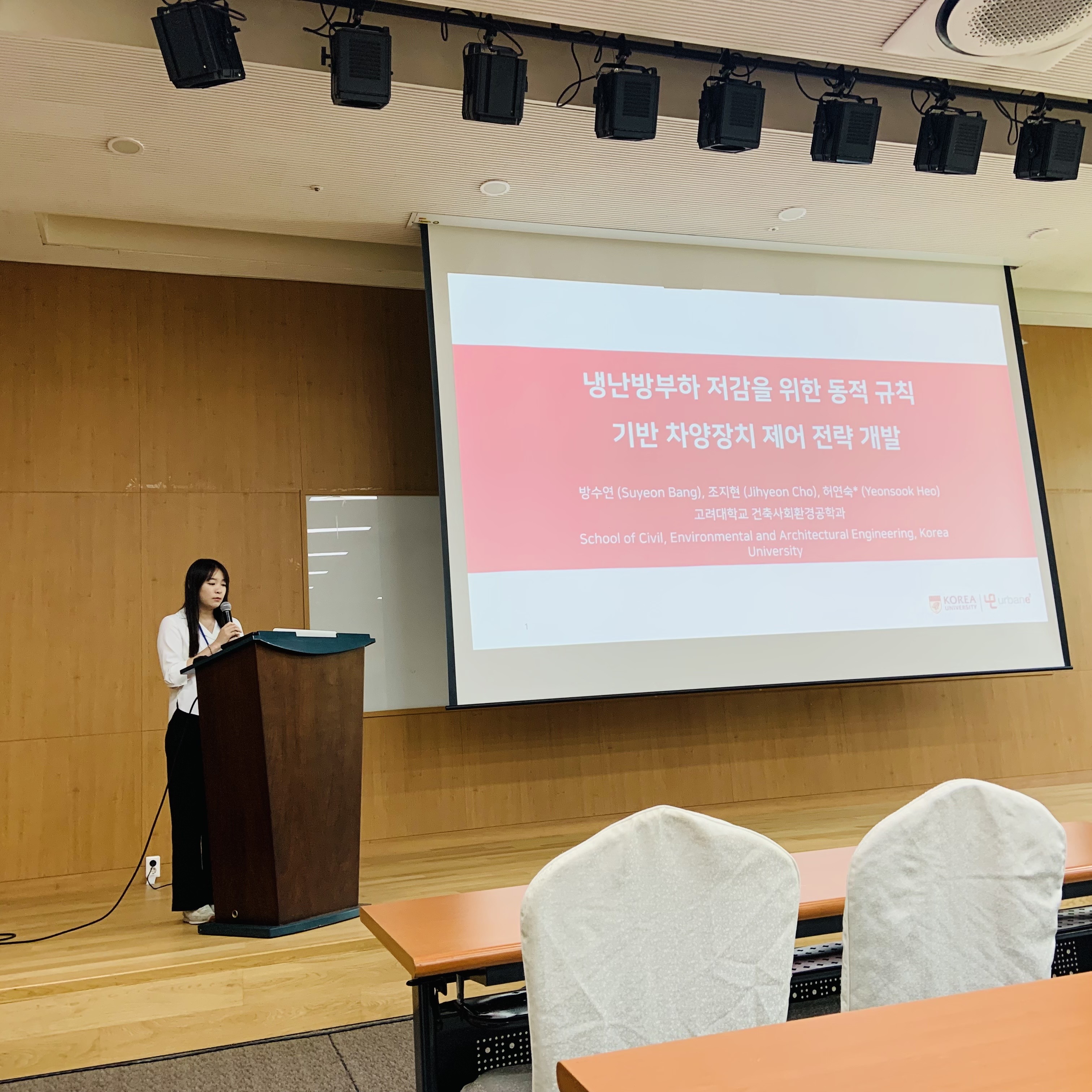 UE2 Lab - Events & Workshop